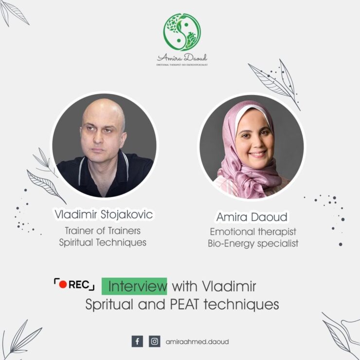 الميديا – أميرة داوود